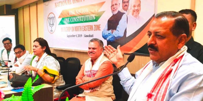 DoNER Ministry Officials to Visit J&K to Discuss 'Reforms, Eco-Tourism'