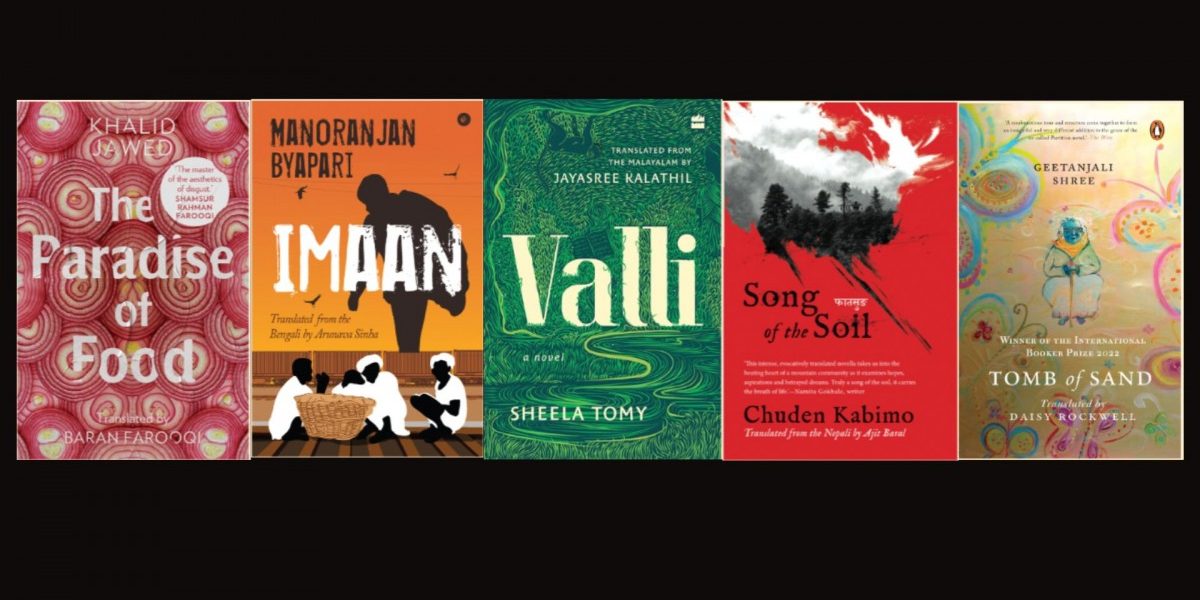 Hindi, Urdu, Nepali Books Debut on JCB Prize Shortlist Comprising ...