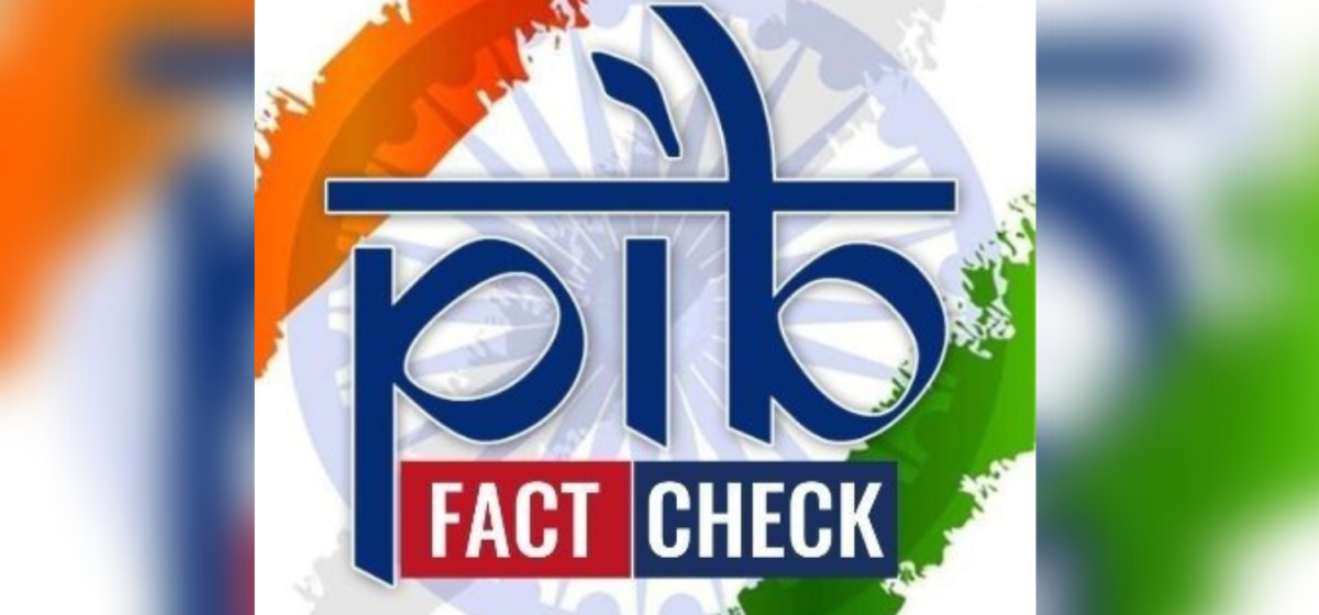 Supreme Court Stays Union Government's Notification on PIB Fact-Check Unit