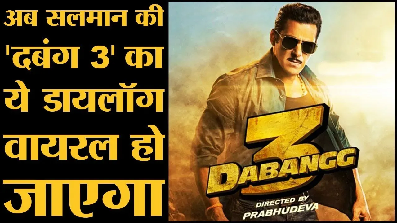Dabangg 3 Poster